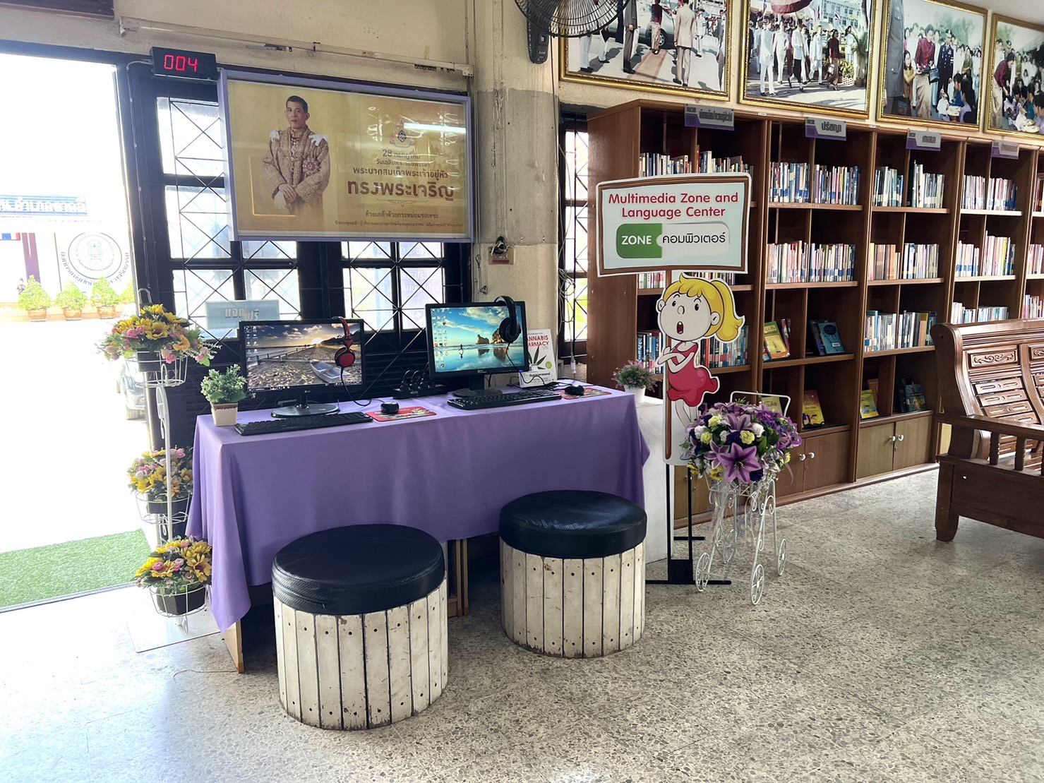 ศูนย์การเรียนรู้ Co-Learning Space